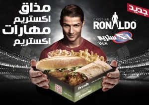 Sponsoring - Cristiano Ronaldo signe avec KFC ! (vidéo) - Sport Buzz ...