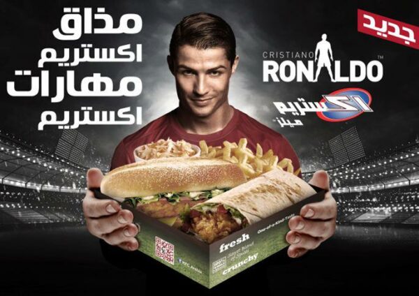 Sponsoring - Cristiano Ronaldo signe avec KFC ! (vidéo) - Sport Buzz ...