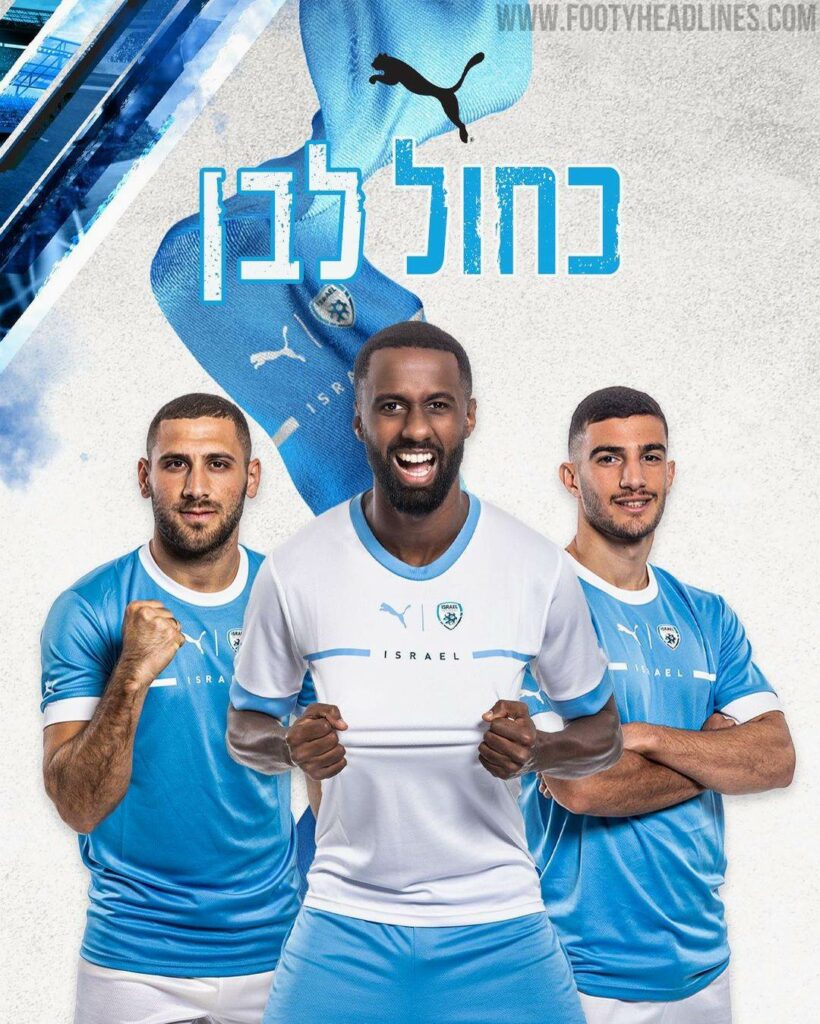 Football - Puma confirme la fin de son partenariat avec Israël et ...